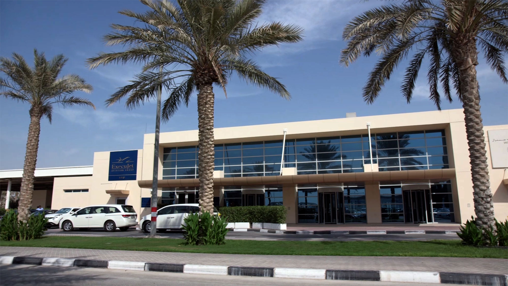 ExecuJet Opens Second FBO at Dubai’s New Airport | Business Jet Traveler