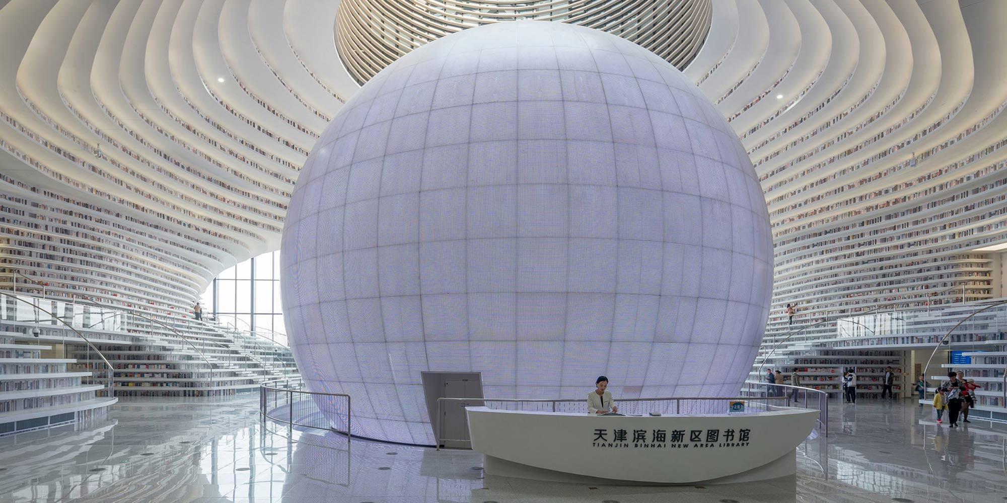 7 of the World's Most Amazing Libraries | Business Jet Traveler